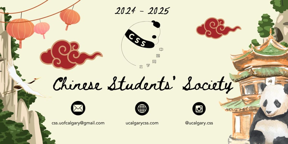 Chinese Students' Society 24-25 Membership - CSS · Showpass